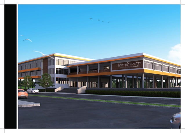 Ksb portfilio 2014 | PPT