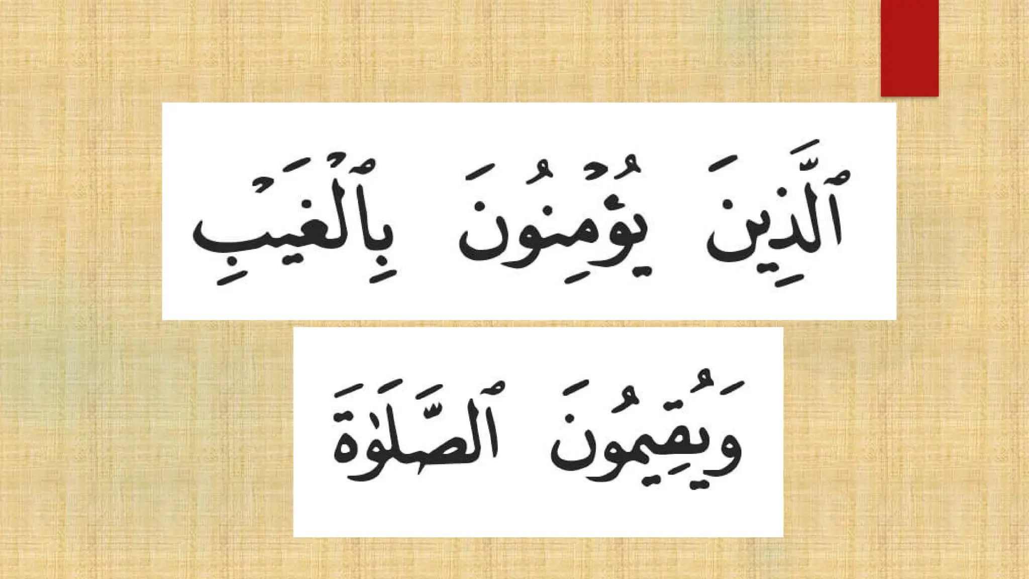 KSDU WAJIB Tamyiz Online zoom TOZ...pptx