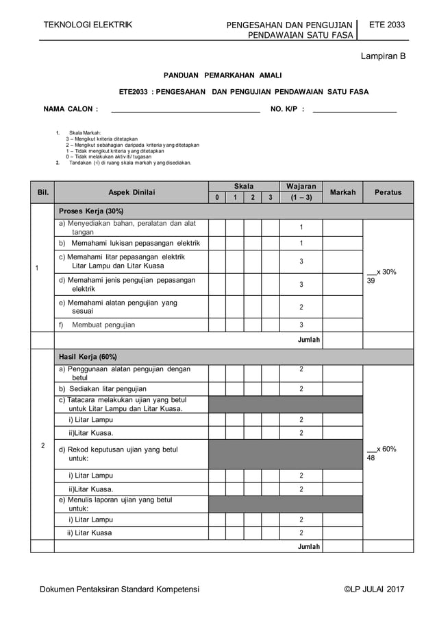 Kskv ete 2033 | DOCX