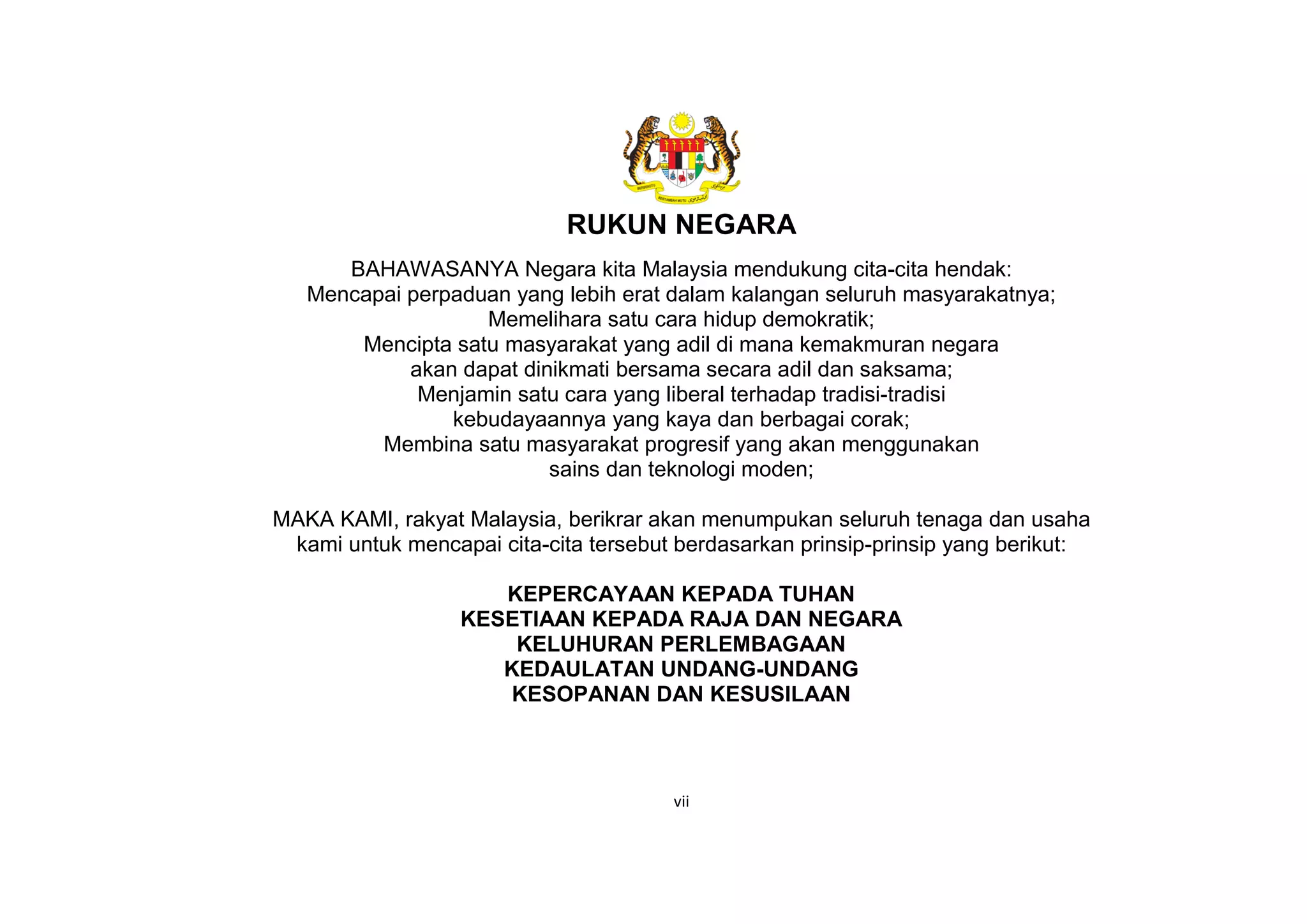 KSPK-ENGLISH-TRANSLATION-2017.pdf