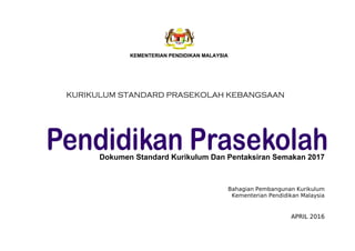 KSPK SEMAKAN BAGI 2017 PENDIDIKAN PRASEKOLAH | PPT