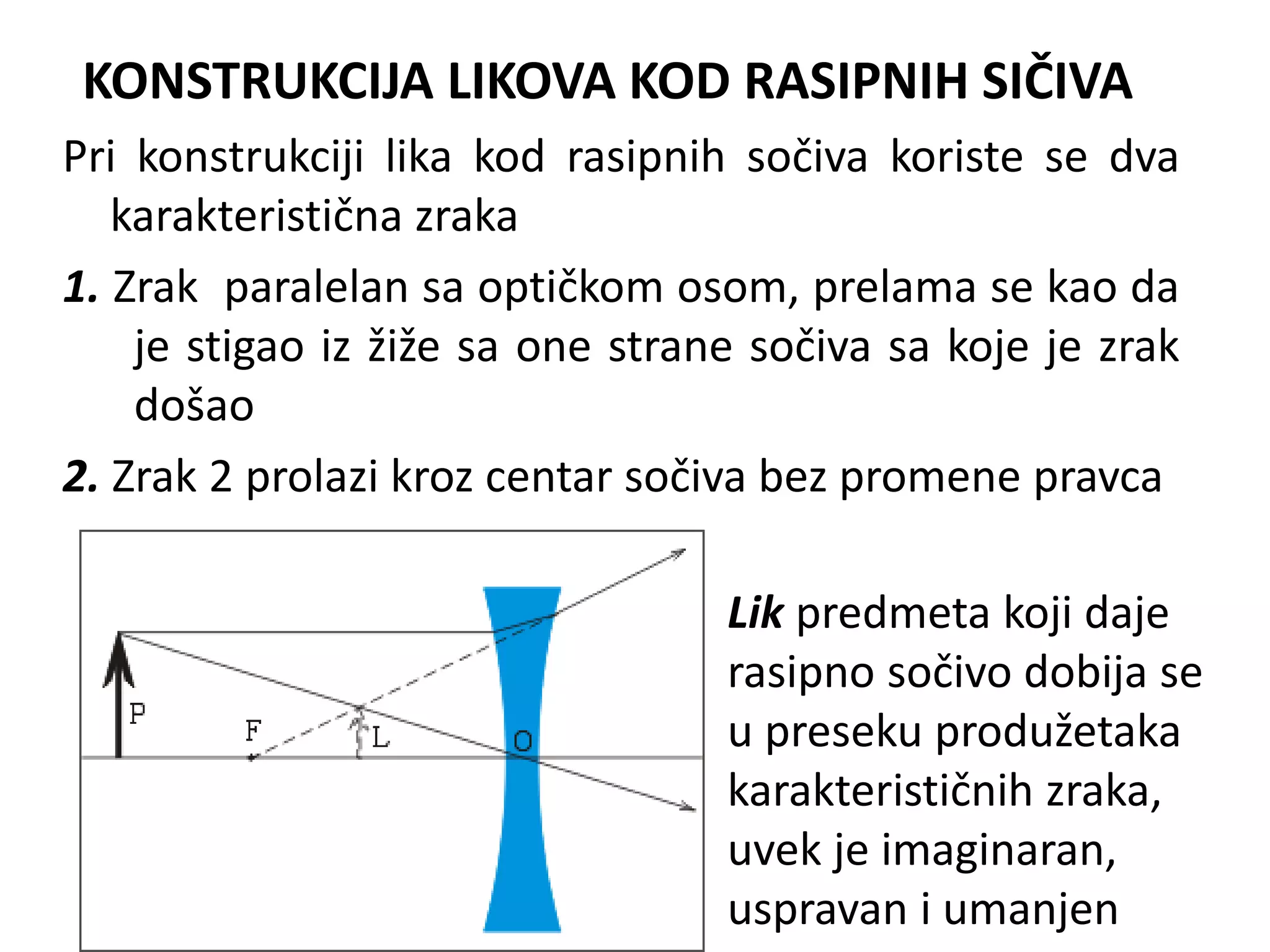 Sočiva prezentacija | PPTX