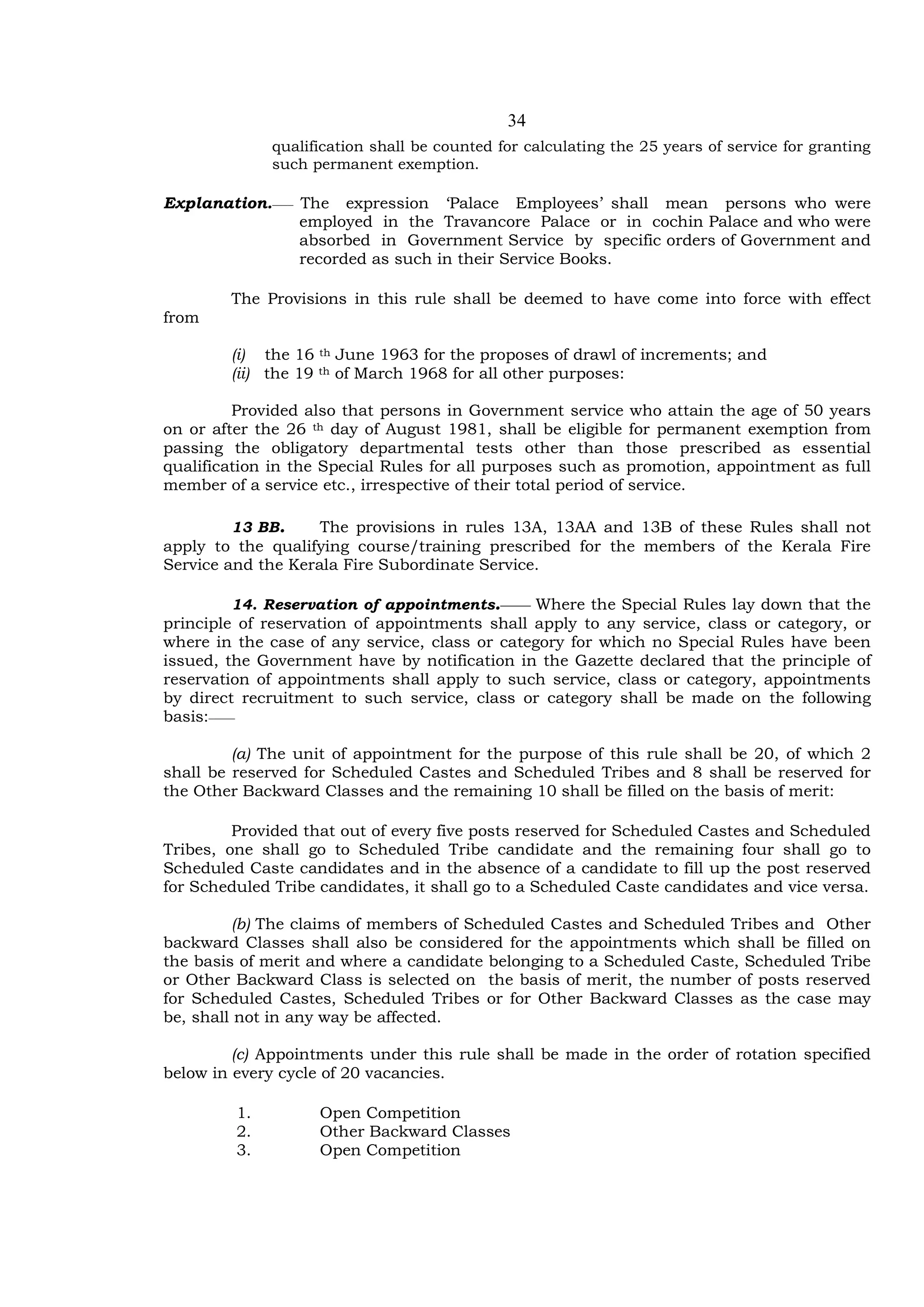 Kerala State Subordinate Service Rule- KSSSR Full - Uploaded by T James ...