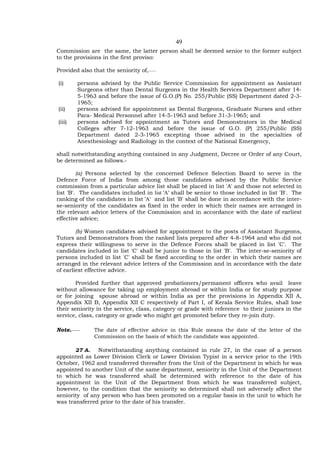 Kerala State Subordinate Service Rule- KSSSR Full - Uploaded by T James ...