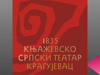 Kst kragujevac | PPT