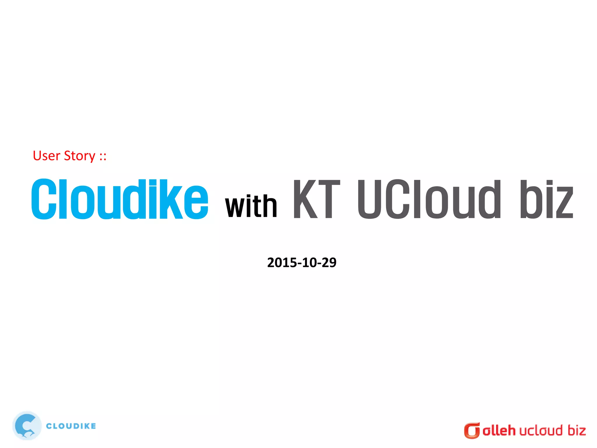 User Story :: Cloudike with KT UCloud Biz | PPT
