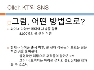 Kt and sns | PPTX