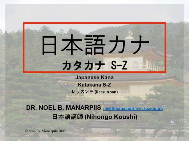 Ktkn lesson 3 nihongo kana katakana s-z | PPTX