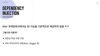 ktor framework | PPT