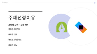 ktor framework | PPT