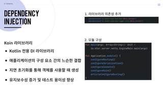 ktor framework | PPT