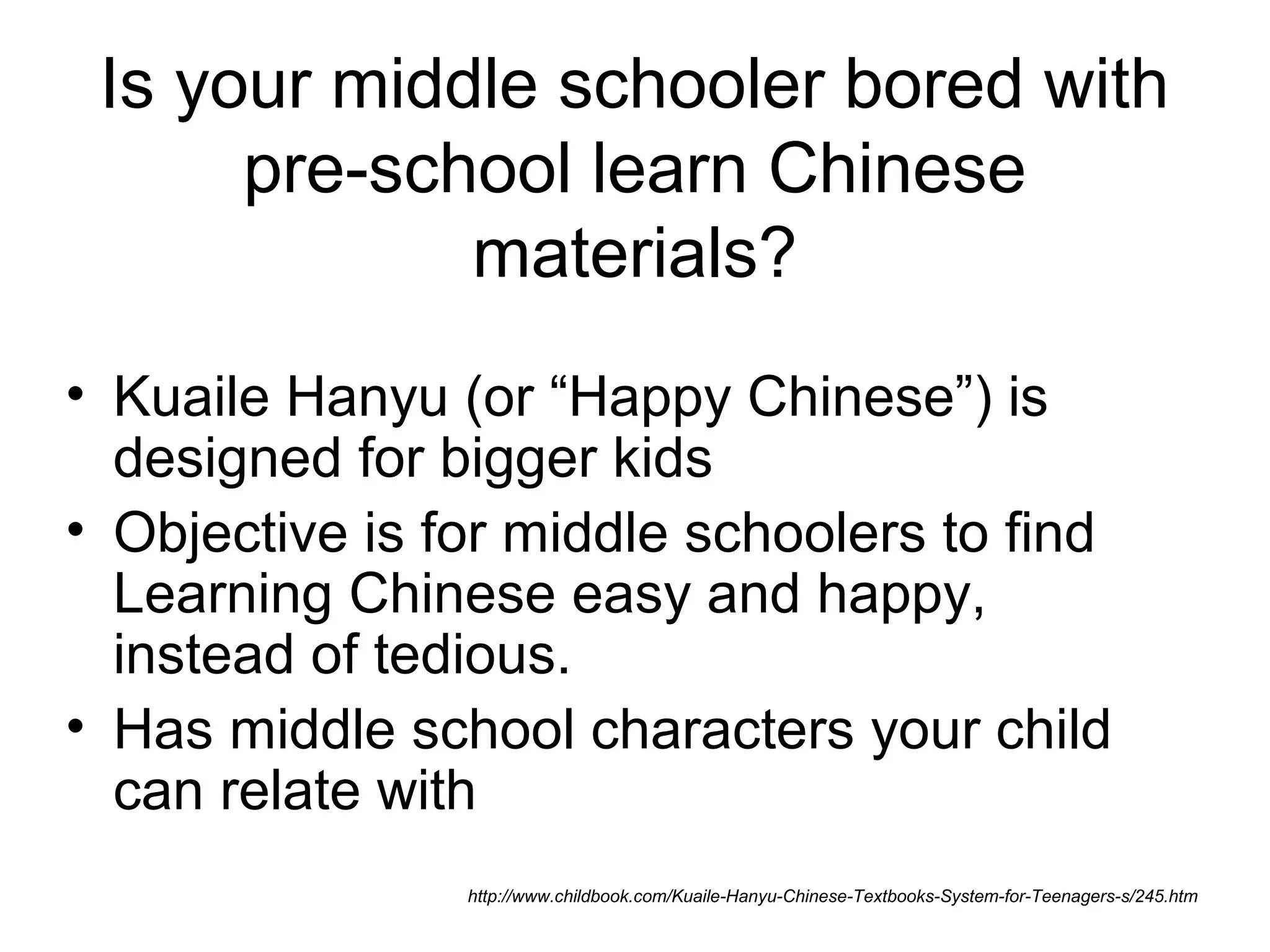 Kualie Hanyu Learning Materials | PPT