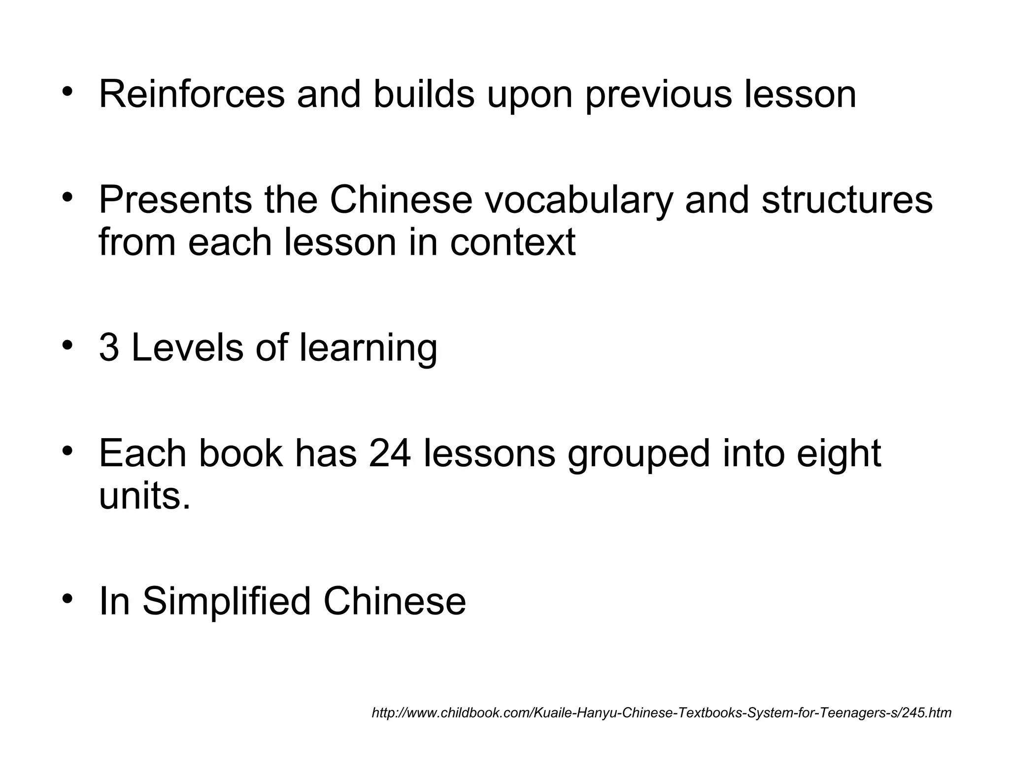 Kualie Hanyu Learning Materials | PPT