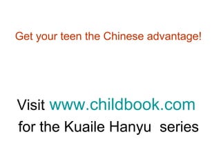 Kualie Hanyu Learning Materials | PPT