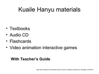 Kualie Hanyu Learning Materials | PPT
