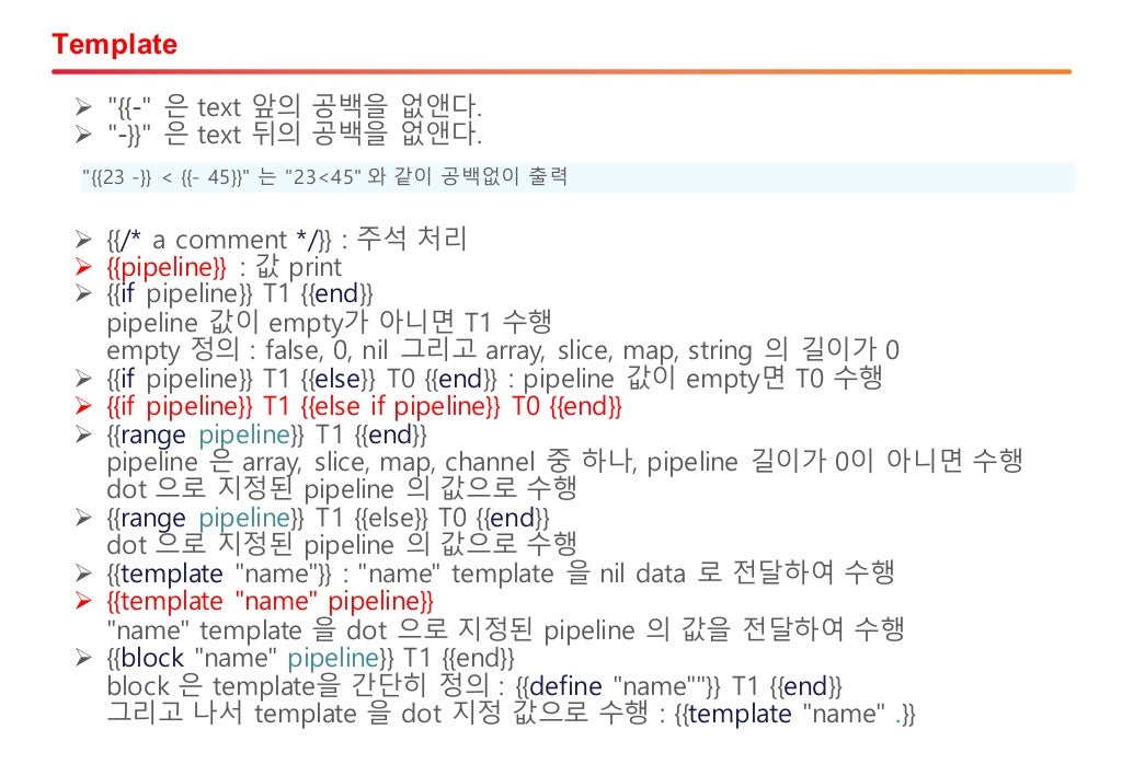 Kubernetes & helm 활용