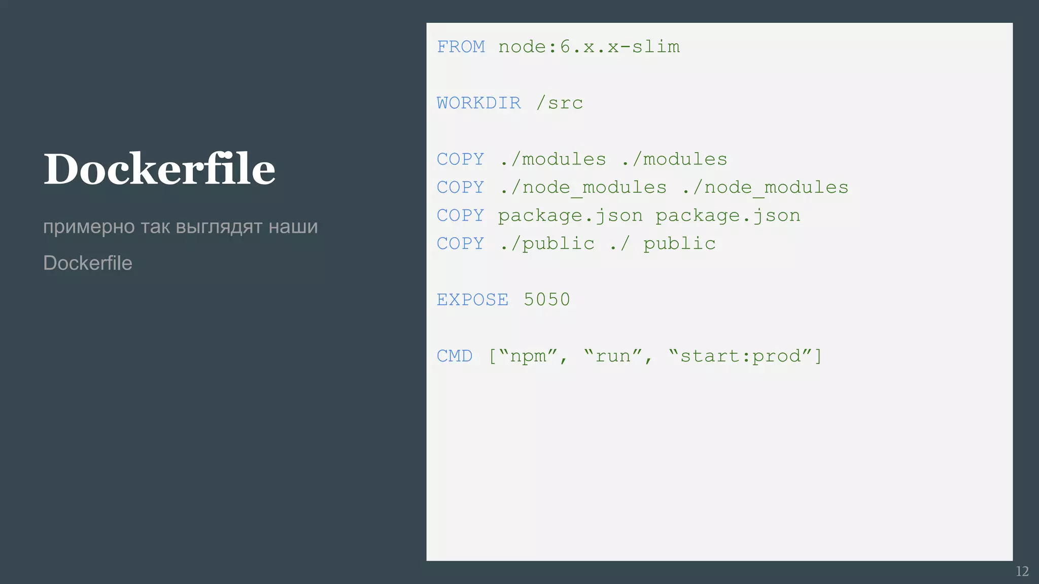 Gitlab Prometheus и Grafana с Kubernetes Ppt