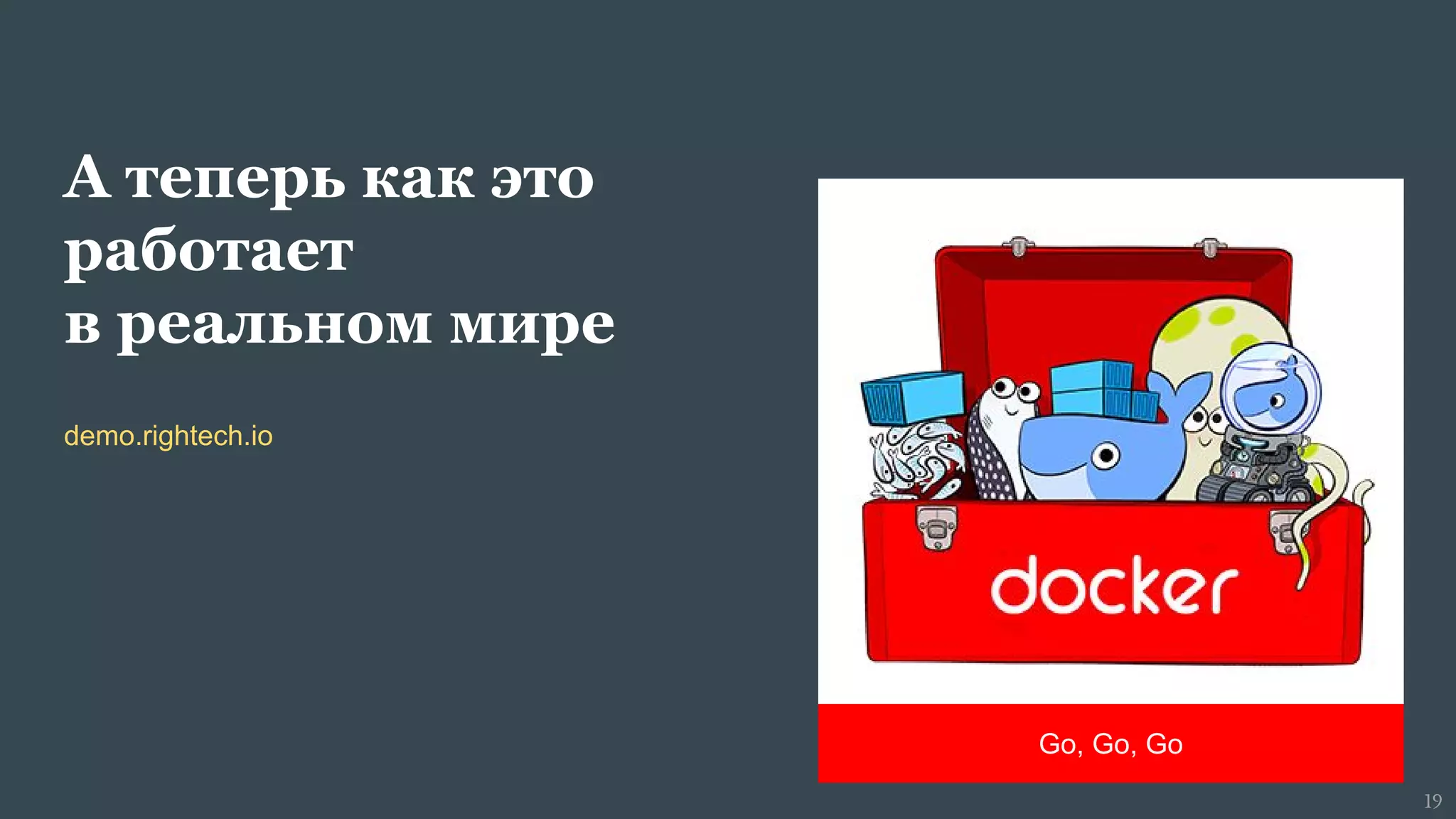 Gitlab Prometheus и Grafana с Kubernetes Ppt