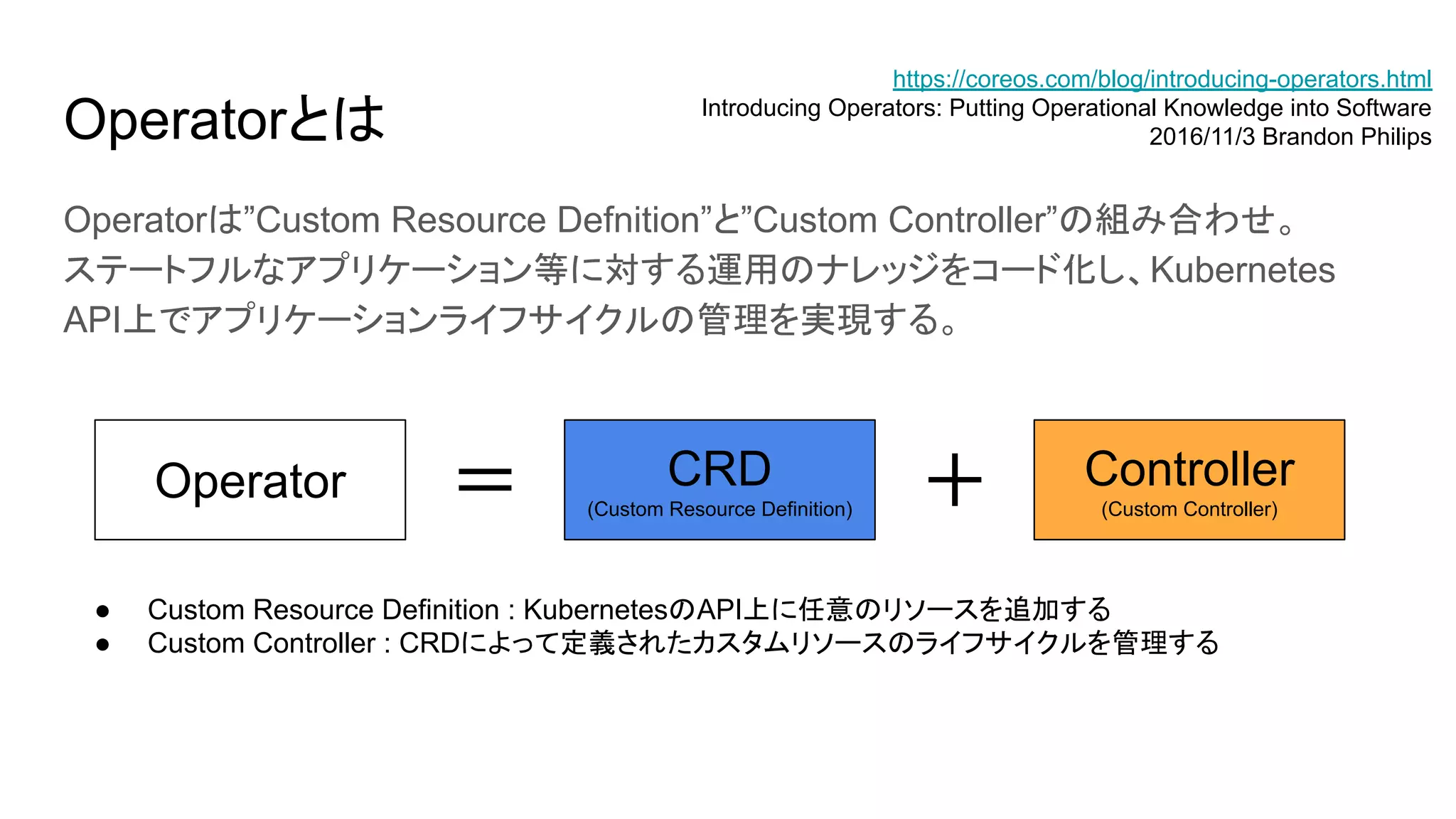 Kubernetes Operator For Vsphere Vm Ppt