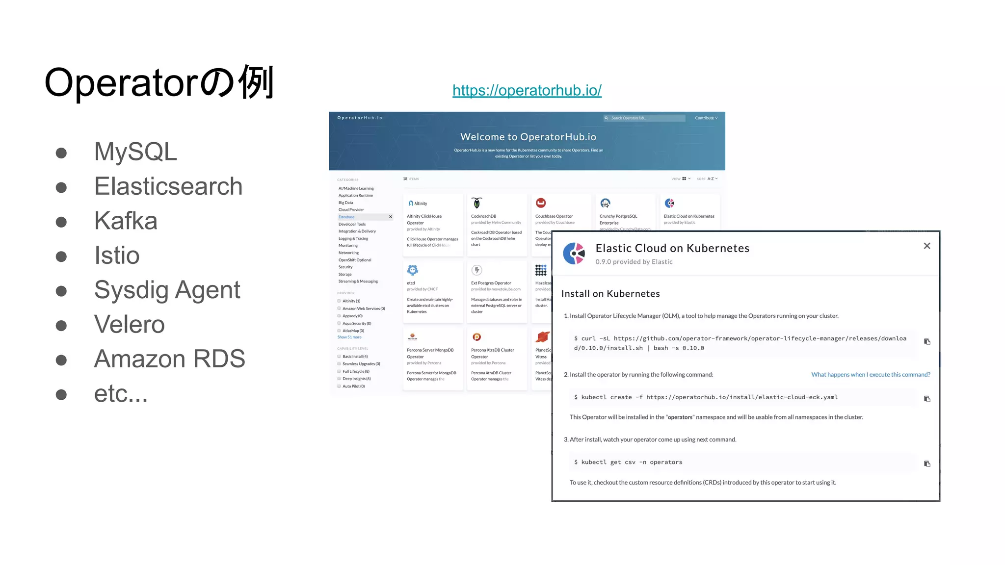 Kubernetes Operator For Vsphere Vm Ppt