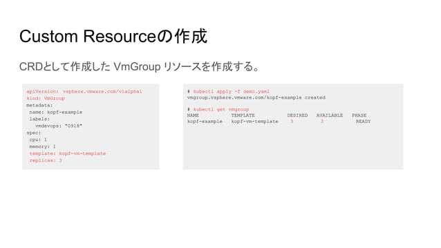 Kubernetes Operator For Vsphere Vm Ppt