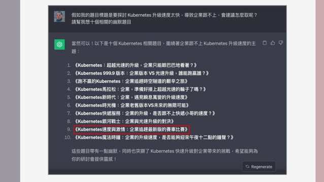 Kubernetes Summit 2023: Head First Kubernetes | PPT