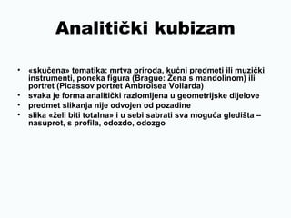 Kubizam | PPT