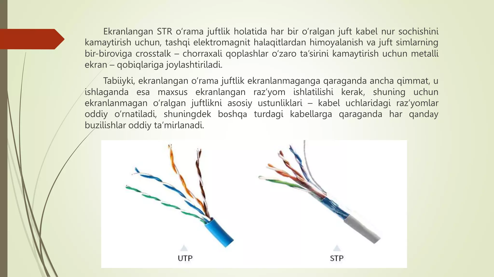 Kuch-kabellariboshqarish-va-aloqa-kabellari..pptx