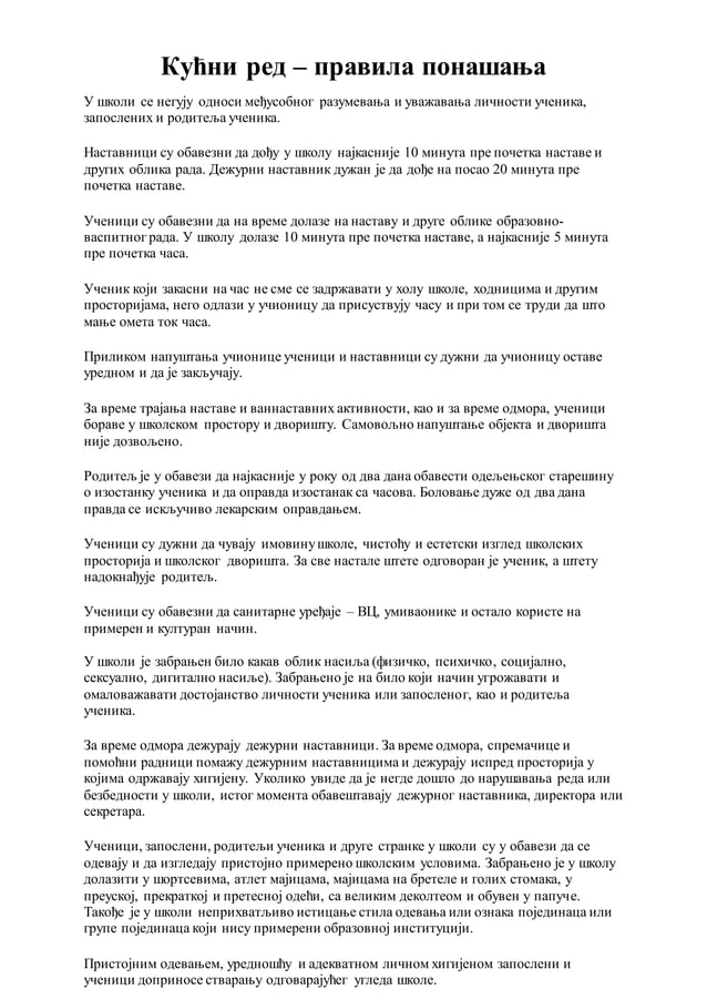 Kucni red | PDF