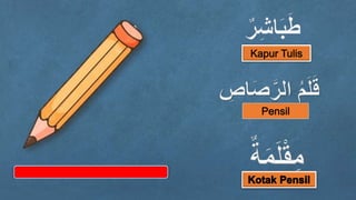 KUIS HIWAYATII_template powerpoint dalam bahasa arab.pptx