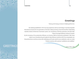 Kukdong introduction | PPT