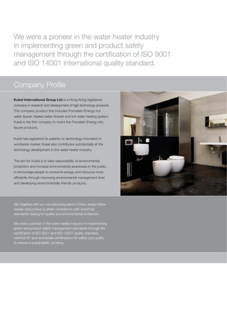 Kukel Catalogue | PDF