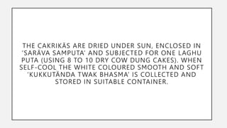 Kukkutanda Twak South.pptx rasa shasta vijnana | PPTX