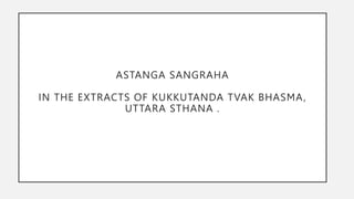 Kukkutanda Twak South.pptx rasa shasta vijnana | PPTX