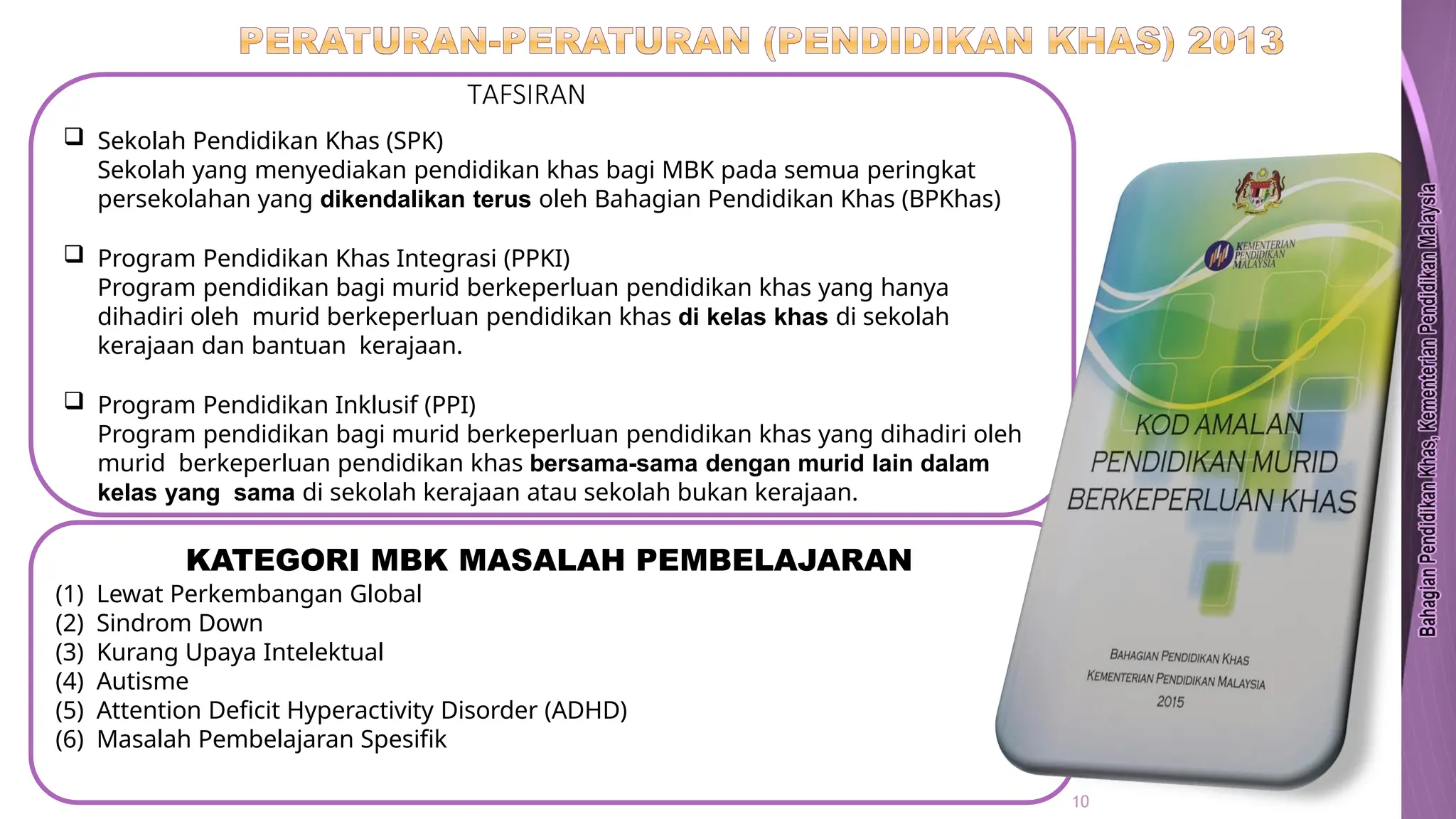 Murid Berkeperluan Pendidikan Khas (MBPK).pptx
