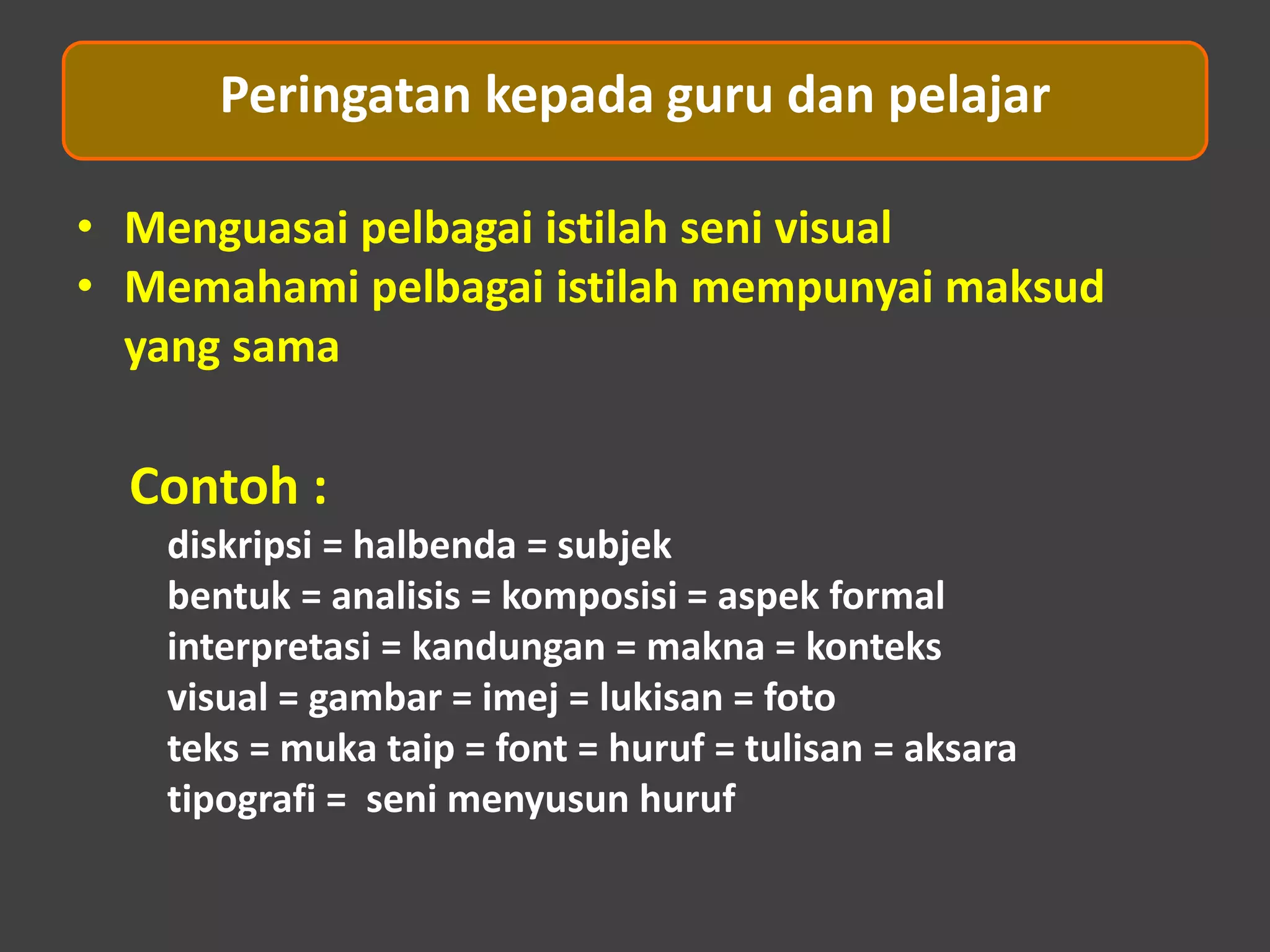 Kuliah 4 2016 aspek formal seni visual (STPM) | PPTX