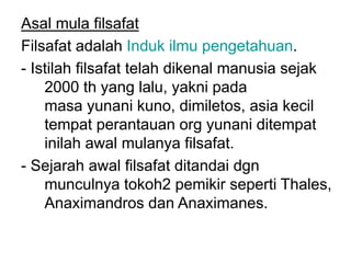 Kuliah filafat (S1).ppt