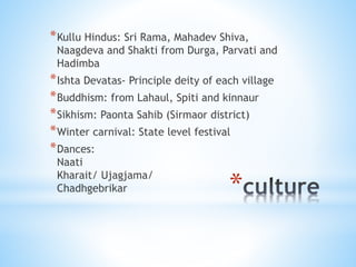 Kullu craft cluster | PPTX