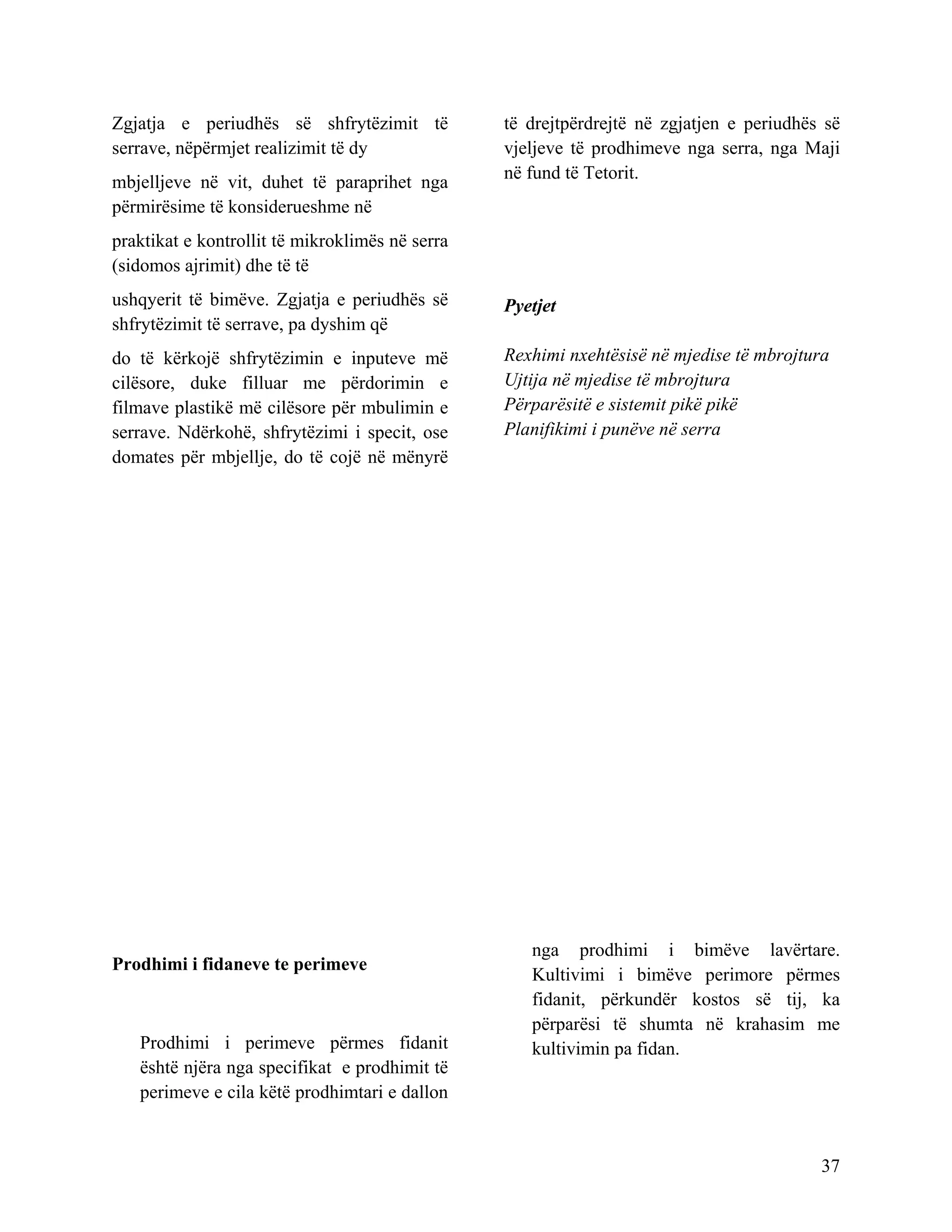 Kultivimi i bimeve perimore ne mjedise te mbrojtura | PDF