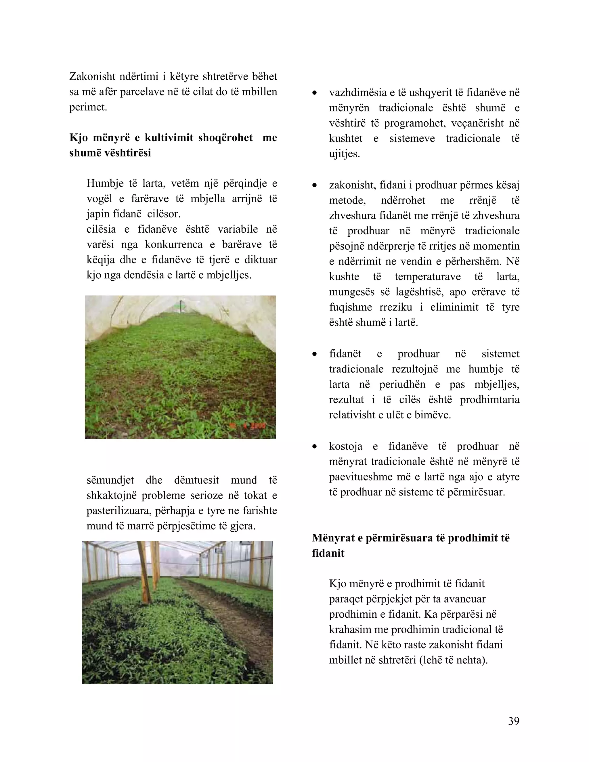 Kultivimi i bimeve perimore ne mjedise te mbrojtura | PDF