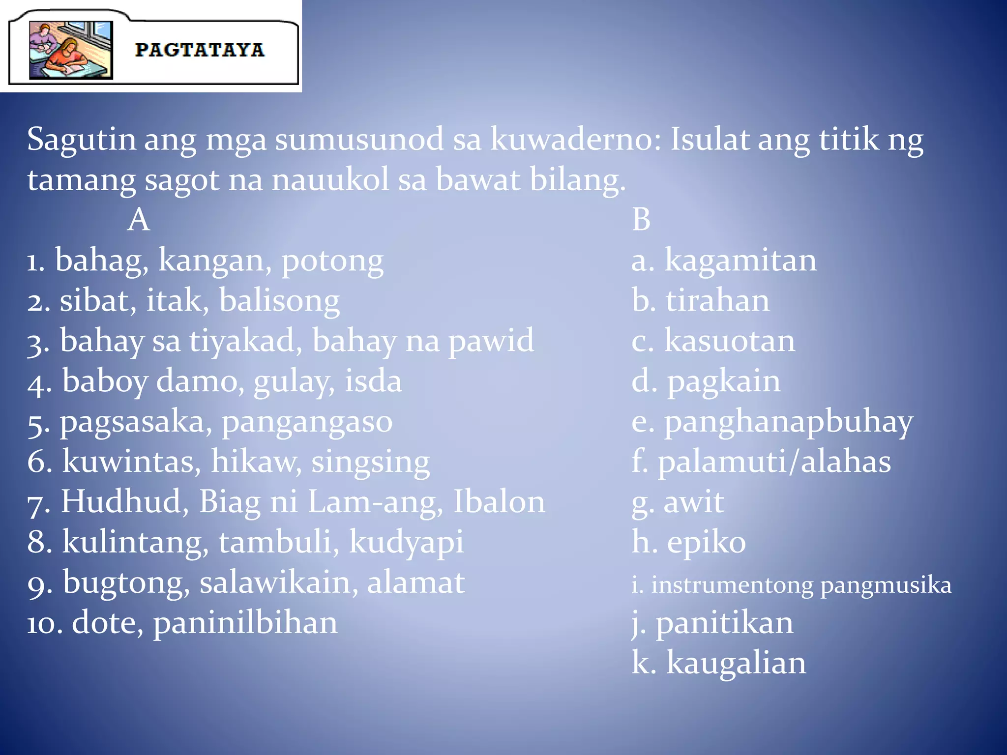 Kulturang Materyal ng Unang Pilipino | PPTX