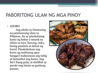 Pambansang Pagkain