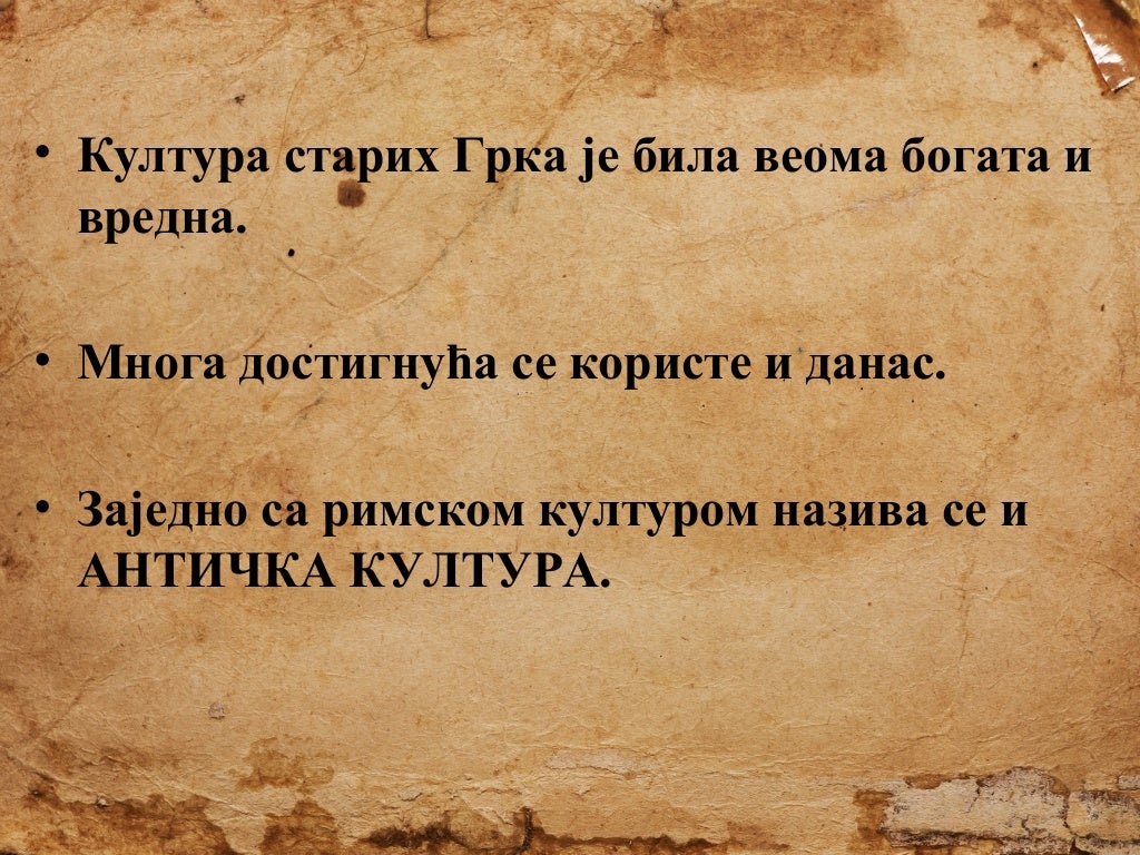 Kultura Starih Grka