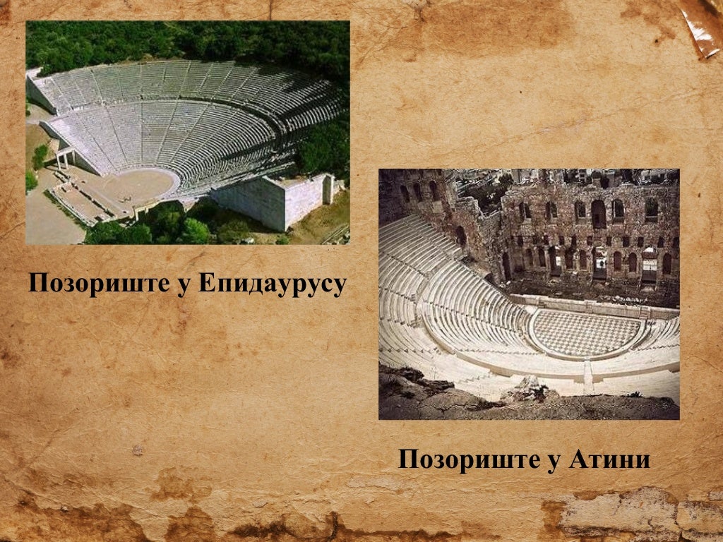 Kultura Starih Grka