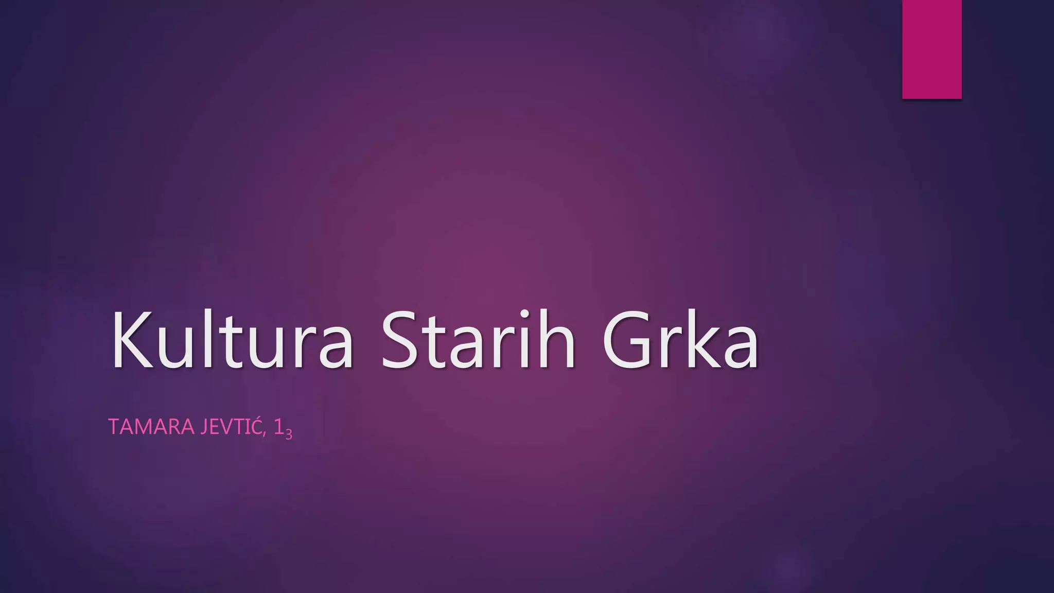 Kultura starih Grka | PPTX