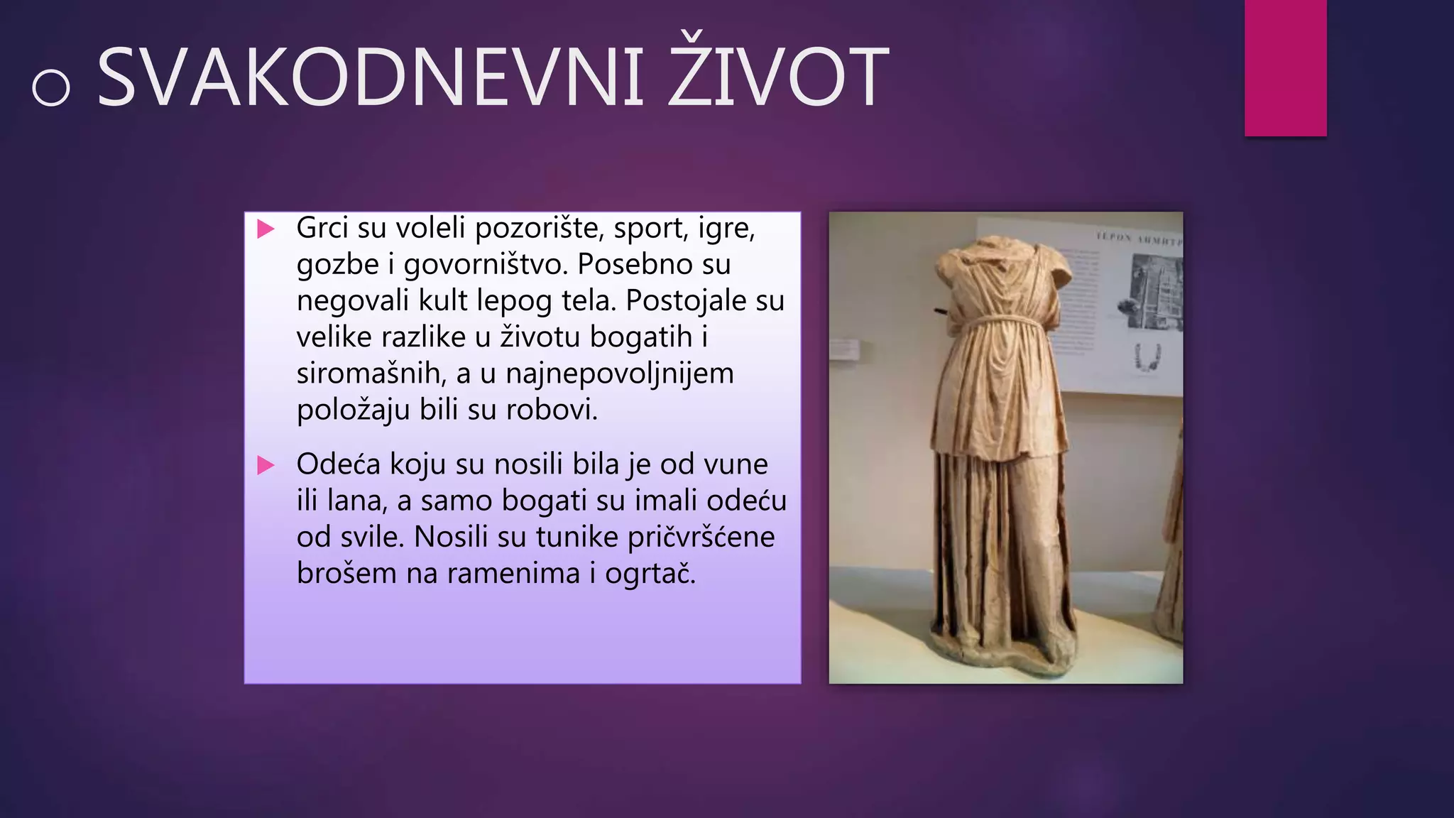 Kultura starih Grka | PPTX