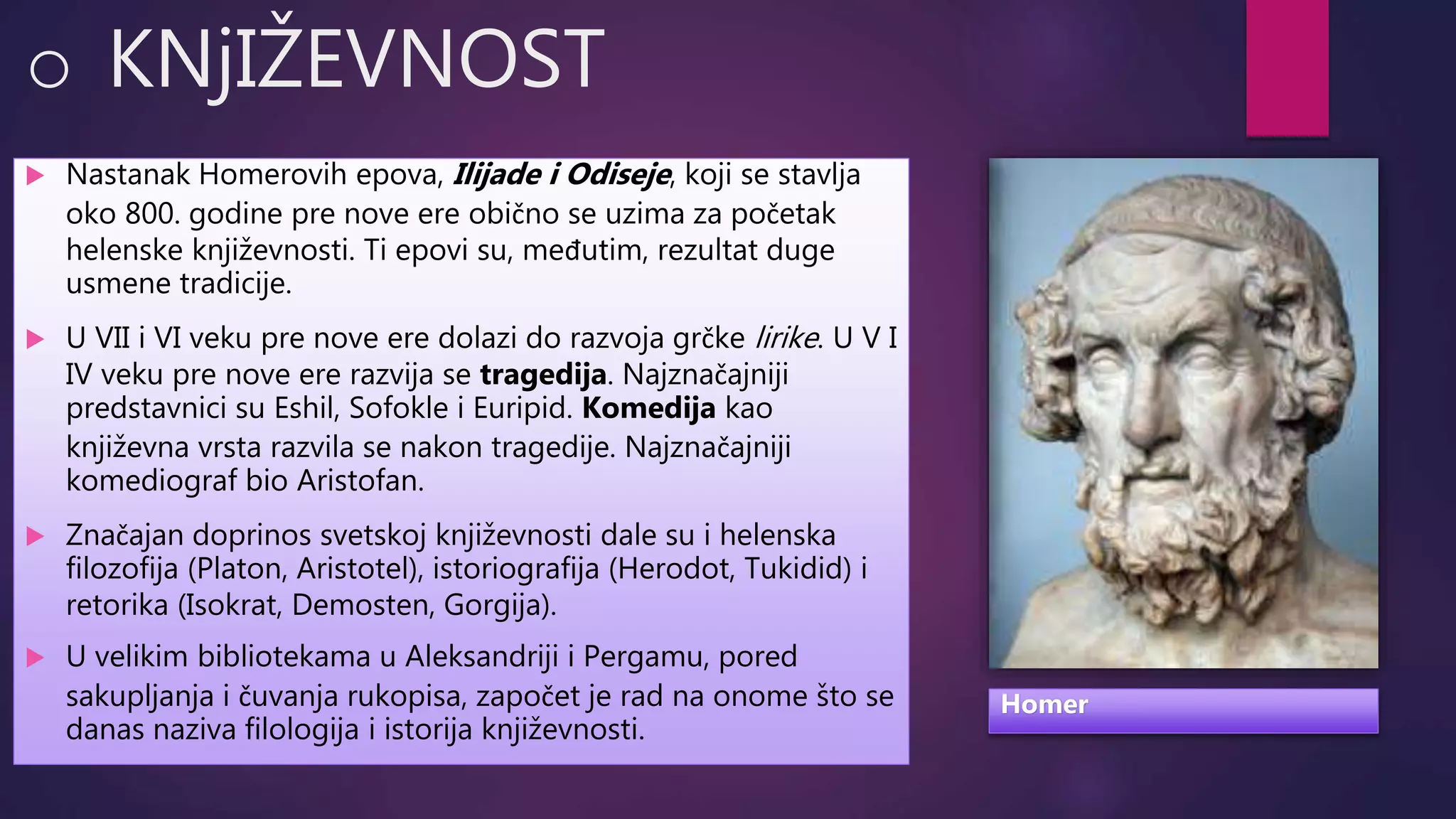 Kultura starih Grka | PPTX