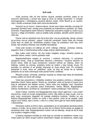 Kult vode | PDF