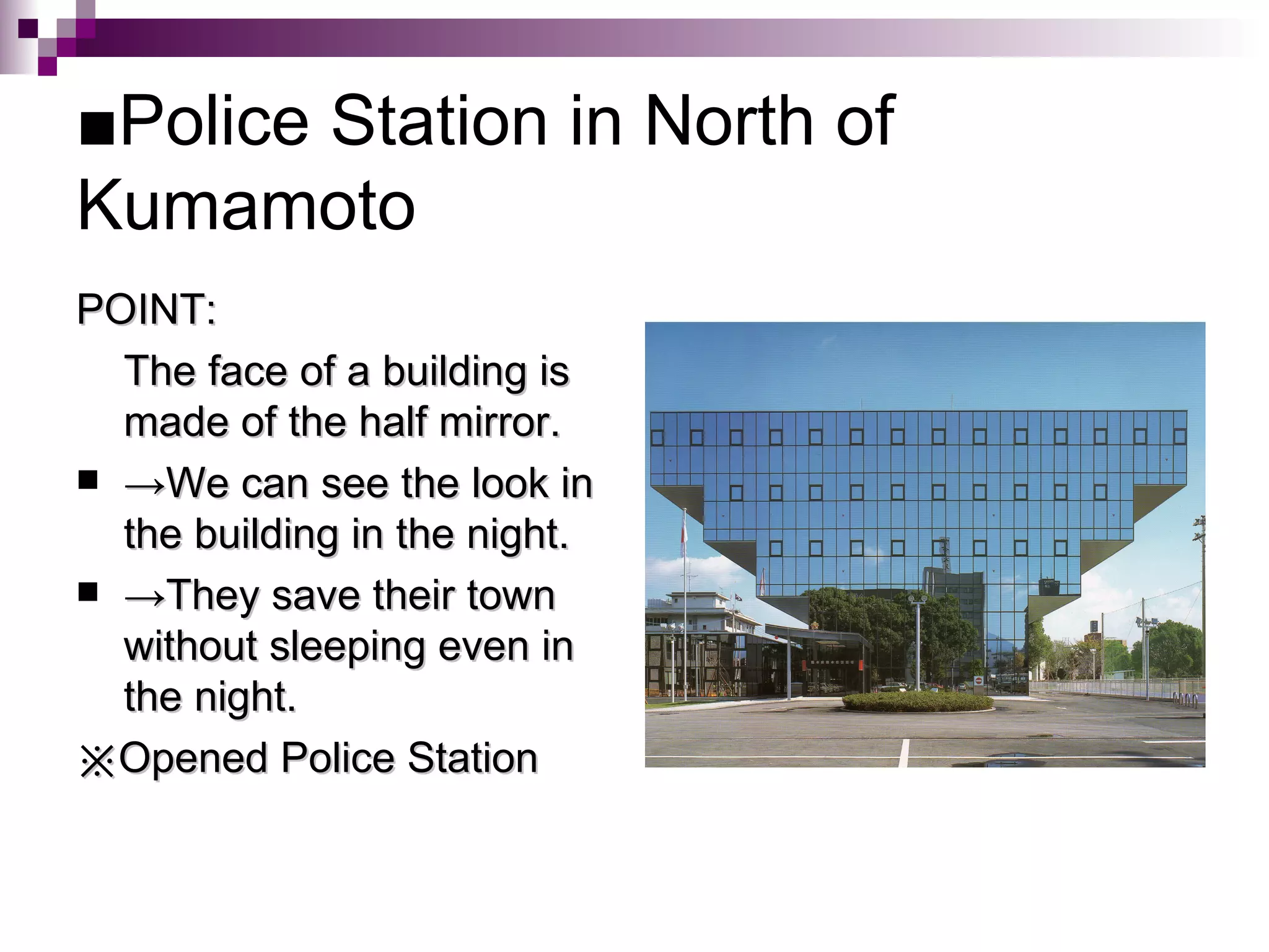 Kumamoto Art Polis | PPT