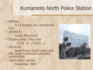 Kumamoto Artpolis | PPT